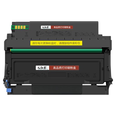 凡初墨适用奔图TO-4200H粉盒BP4200DN BM4200ADW激光打印机碳粉盒BM4240ADW BM4200D DO4200硒鼓鼓组件