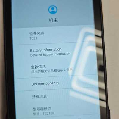 溢价-ZEBRA斑马TC210K 数据采集器，图片是的，成