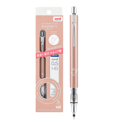 三菱自动铅笔插画系列活动铅笔