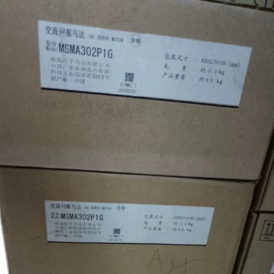 议价伺服电机 MSMA102P1G MSMA102P1H P1D P1C 低惯量电机 现货供