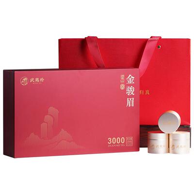 武夷山桐木关金骏眉特级红茶礼盒