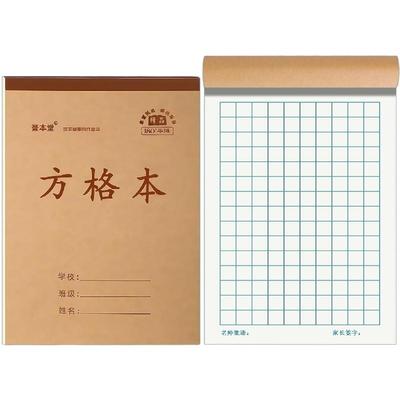 护眼加厚34张单面学生32k方格本