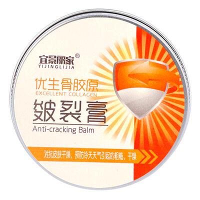 护手霜老牌皴裂膏脚后跟干裂防裂
