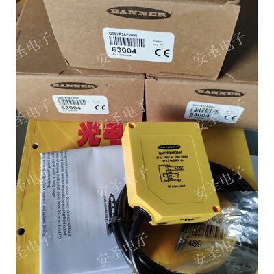 议价现货正品BANNER美国邦纳Q60VR3AF2000Q5XKLAF2000Q8AFV1000Q1