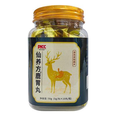 仙养方鹿胃丸吉林特产古法工艺