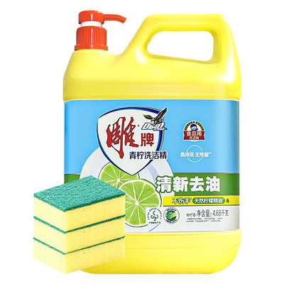 雕牌青柠洗洁精4.68kg