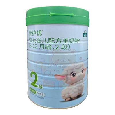 至护优婴幼儿配方绵羊奶粉2段
