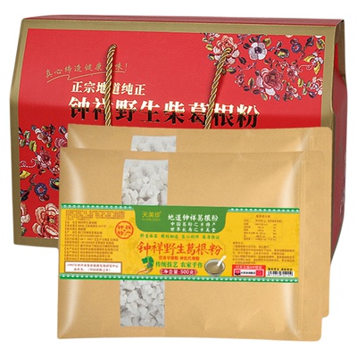 天美珍葛根粉野生柴葛粉农家手工