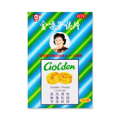 [都乐]金嗓子喉片2g*12片/盒
