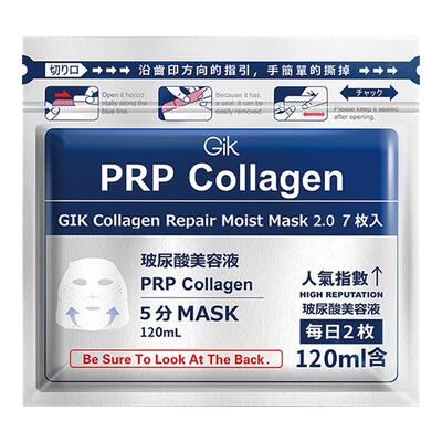 补水修护韩国面膜Gikprp