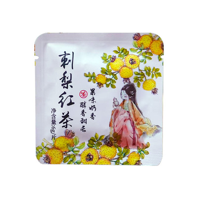 刺梨红茶云南滇红VC花果香浓郁好喝办公室自喝茶叶下午茶独立包装