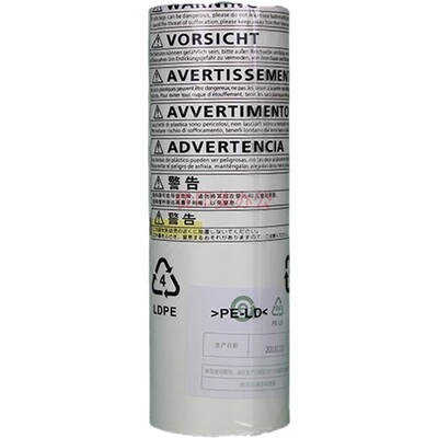 一体机DX3443MC版纸Ricoh/理光