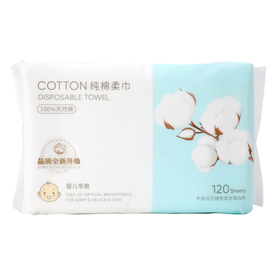 婴儿洗脸巾全棉miniso120抽