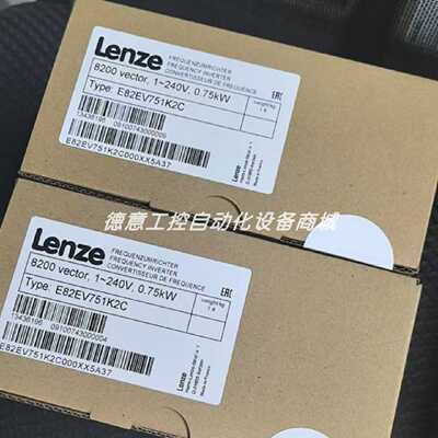 议价E82EV751K2C  E82EV751-2C  Lenze伦茨变频器现货质保包邮议