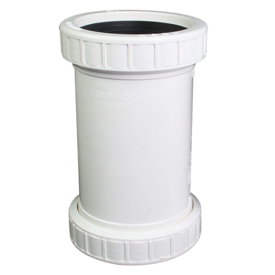 配件大全加长接头塑料管伸缩节