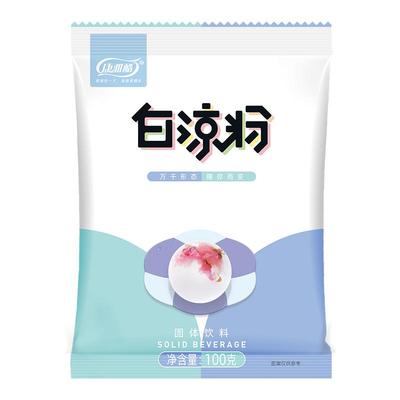 康雅酷白凉粉黑凉粉商用整箱