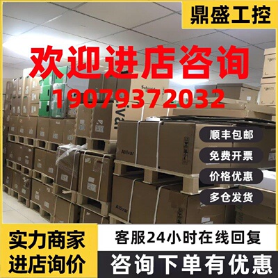 议价施耐德HMIET6400/6401/6500/6501/HMIET6600/HMIET6700全新原