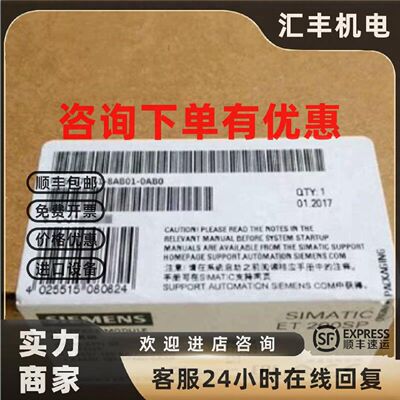 议价西门子6ES71518AB010AB0ET200S CPU模块6ES7151-8AB01-0AB0