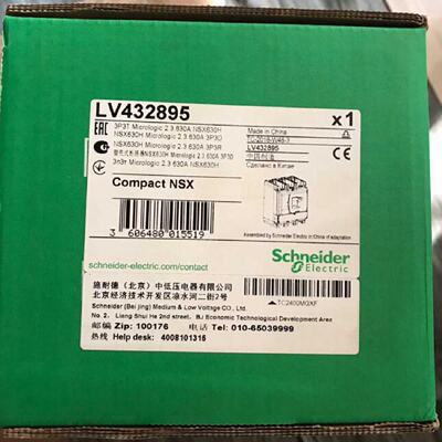 议价施耐德塑壳断路器NSX630H 3P 630A Mic2.3 LV432895现货