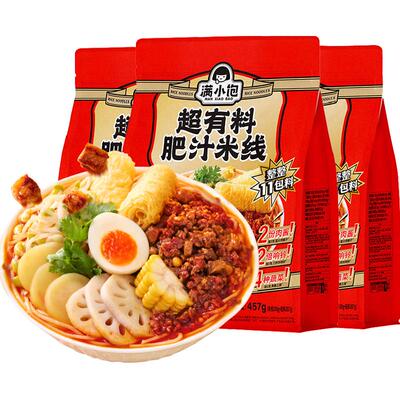 满小饱速食11包料米粉457g×3袋