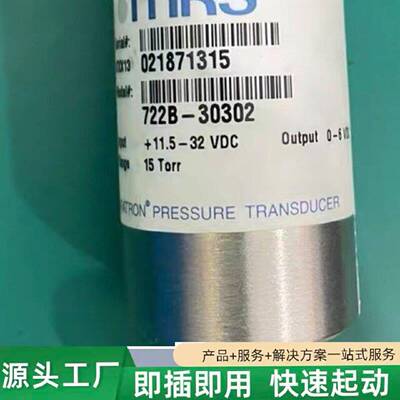非标价MKS722B30302BARATRON压力传感器测修理