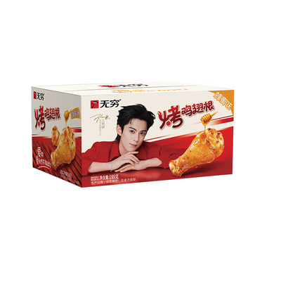 【直播间专享】无穷烤鸡翅188g蜂蜜味/香辣味/甜辣味