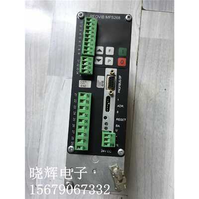 议价REO伺服驱动器REOVIB MFS268 DP  REOVIBMFS268DP 现货质量保