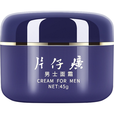 片仔癀男士面霜保湿补水滋润
