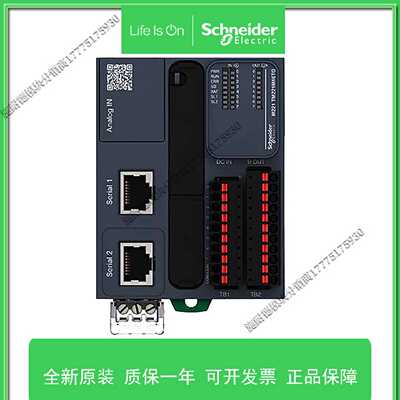 议价TM221M16TG可编程逻辑控制器16点 IO源型输出弹簧接线端子