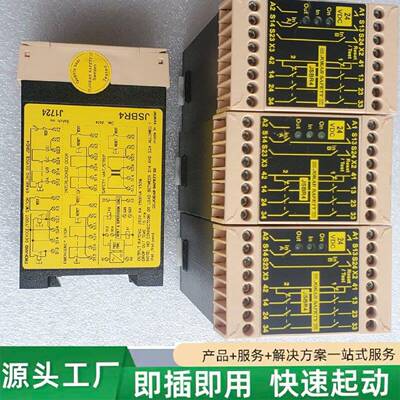 非标价JSBR4DC24V瑞典佳可保JOKABSAFETY修理