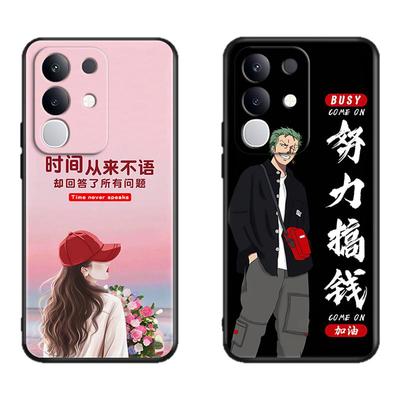 秋昊适用于vivoy300t手机壳v2445ea文艺气质vivoiqooz10x国潮风v2445a保护套vivo新款防摔vivoy300t文字寓意