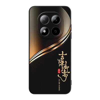 适用于红米note15pro个性手机壳