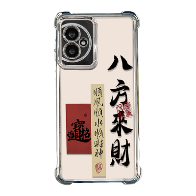 入选2024年优质天猫手机壳商家