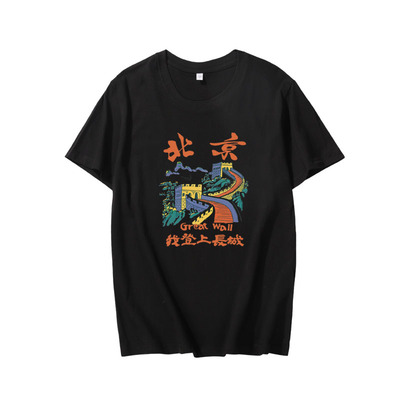 短袖街头男女圆领纯棉旅游活动服