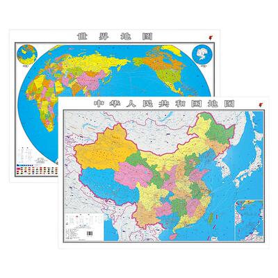 2025新版中国世界地图高清大尺寸