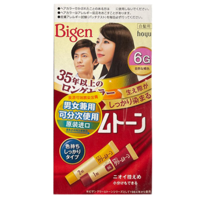 日本Bigen/美源遮白染发剂