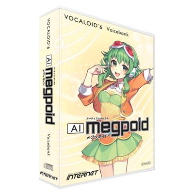 GUMIV6声库正版代购VOCALOID