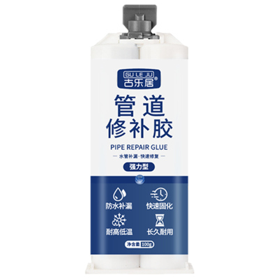 水龙头漏水修补神器密封堵缝