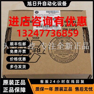 议价1756-L72S模块 AB罗克韦尔处理器 PLC控制器 1756L72S正品全