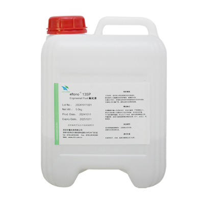 平替苏威HT135 HT80 HT170 HT200 PFPE半导体Chiller导热冷却液