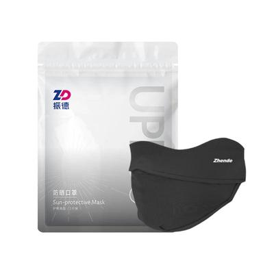 振德防晒口罩夏季紫外线护眼角