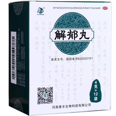 [康祺]解郁丸4g*12袋/盒疏肝解郁失眠多梦肝郁气滞助眠失眠