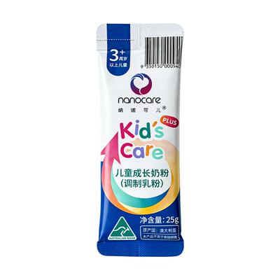儿童成长全营养奶粉3岁高钙
