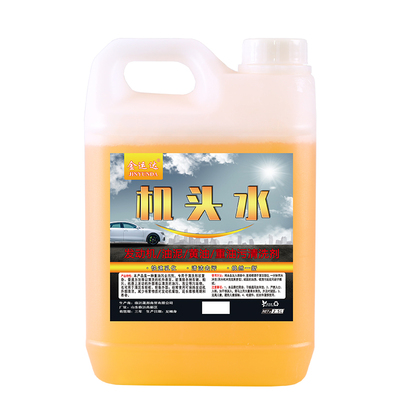 发动机舱强力清洁剂|千人回购
