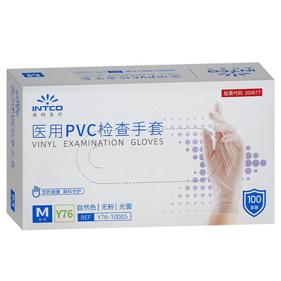 英科医用一次性手套PVC无粉医疗专用检查橡胶食品级乳胶医生防护