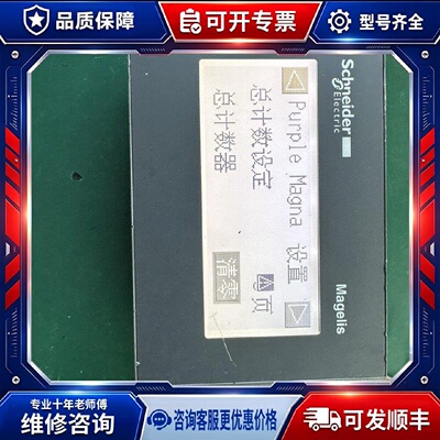 【议价-可维修】  HMISTO512 HMI 触摸屏 /均有货