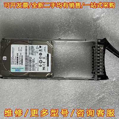 议价议价IBM 00Y2430 00Y2503 00Y5707 60