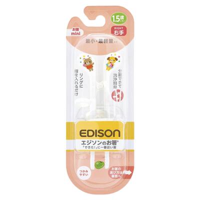 Edison儿童训练左右手学习筷便携