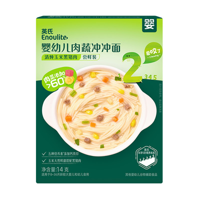 英氏冲冲面宝宝便携辅食