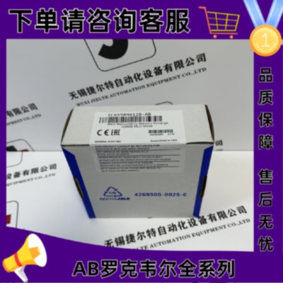 议价GE IC695RMX128 PACsystem RX3i系列的冗余内存交换模块